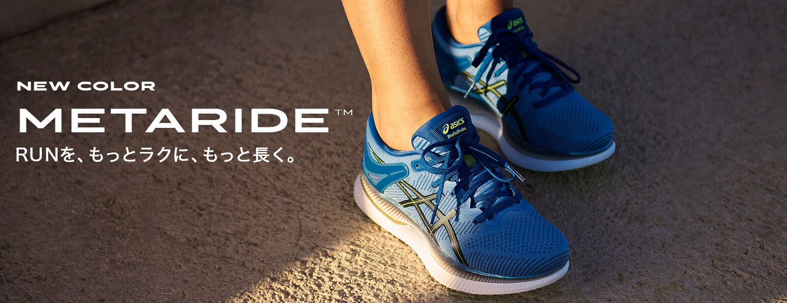 【公式】アシックス オンラインストア- ASICS 【公式通販】 | ASICS